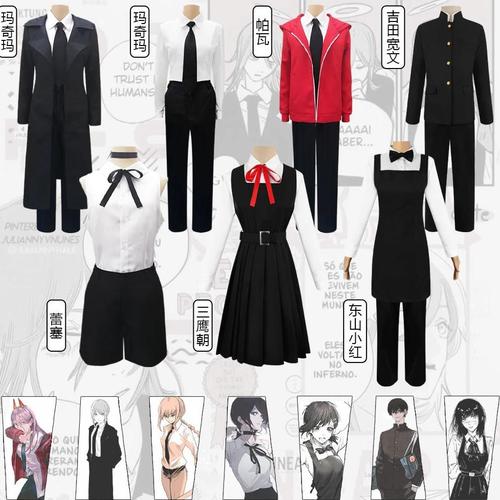 Jual Anime Chainsaw Man Mitaka Asa Yoshida Hirofumi Cosplay Costume ...