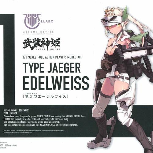 Jual Kotobukiya Megami Device - Busou Shinki Type Jaeger Edelweiss ...