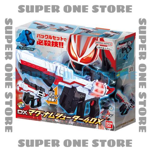 Jual KAMEN RIDER GEATS DX MAGNUM SHOOTER 40X - DOWN PAYMENT - Jakarta ...