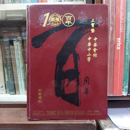 Jual 100 Tahun Sekolah TIONG HOA HWEE KWAN Semarang - Jakarta Selatan ...