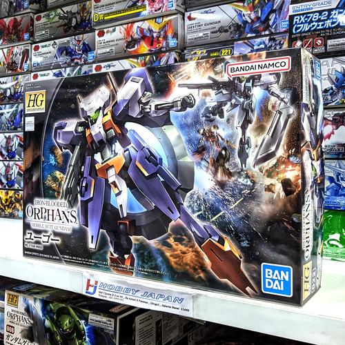Jual HG Hugo - Jakarta Barat - Hobby Japan | Tokopedia