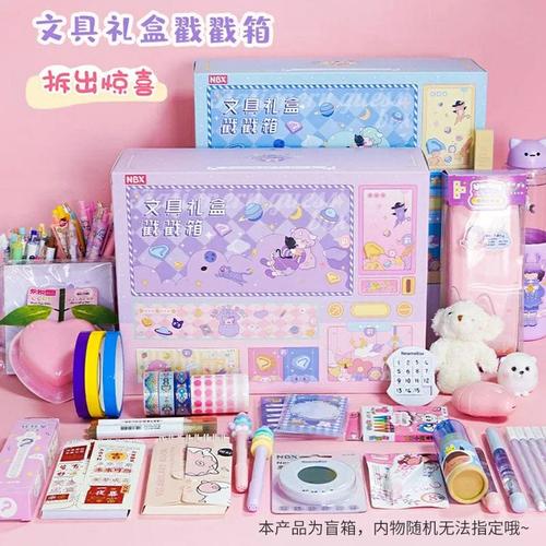 Jual MYSTERY BOX HADIAH MISTERI BOX ATK HOKI SERBA CUCI GUDANG ANTI ...