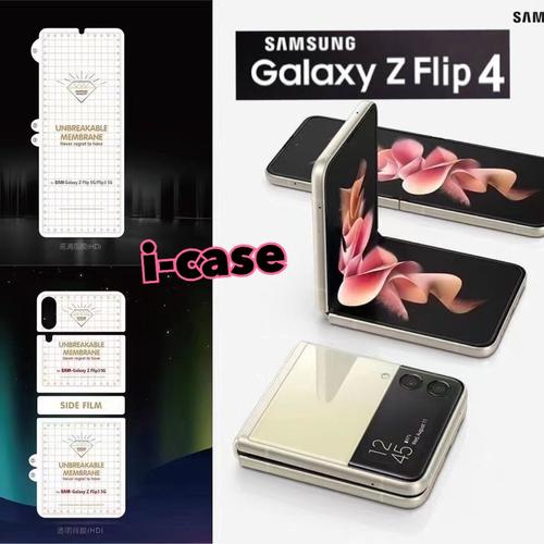 Jual Samsung Galaxy Z Flip 4 5G Anti Gores Screen protector Flip4 ...