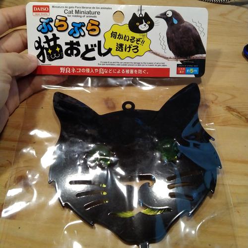 Jual Daiso cat miniature hanging iron penakut kucing dan burung - Kota ...