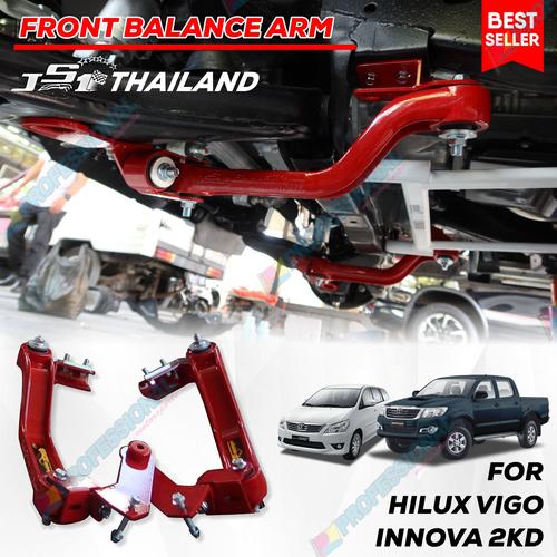 Jual Aksesoris BALANCE ARM - FRONT Stabiliser Swaybar T. Hilux Innova ...