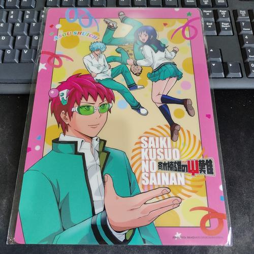 Jual alas kertas disastrous life of saiki K japan original - Kota Bogor ...