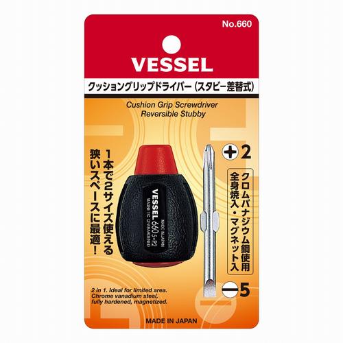 Jual Obeng Vessel 660 Slotted 5-PH2 - Cushion Grip Screwdriver Stubby ...