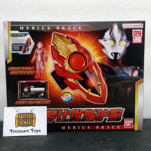Jual dx mebius brace ultraman mebius ultra replica - Kota Kediri ...