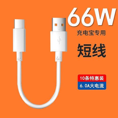 Jual KABEL PENDEK POWER BANK USB C MICRO IPHONE HP 25CM FAST CHARGING ...