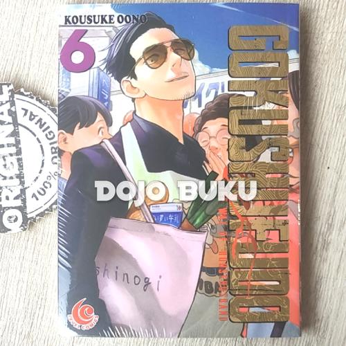 Jual Komik Gokushufudo - The Way of House Husband 6 by Kousuke Oono - Jakarta Barat - Dojo Buku ...