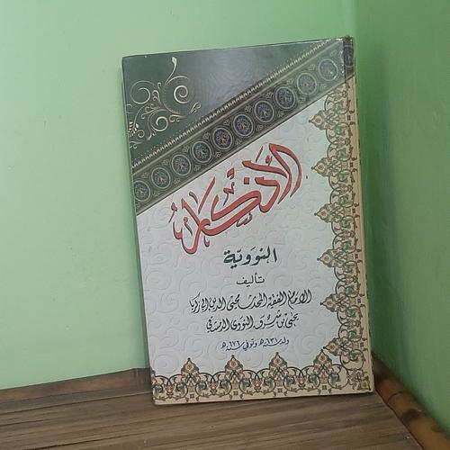 Jual kitab Al Azhar an- nawawiyyah - Kab. Bantul - Finco Books Store ...