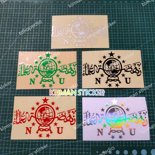 Jual sticker logo NU nahdlatul ulama cutting - Kota Bekasi - kirman ...