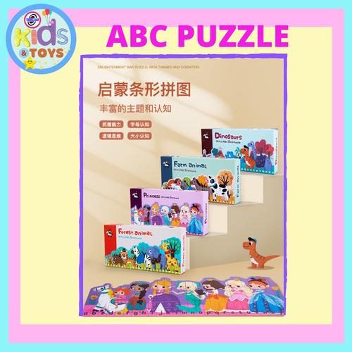 Jual Mainan anak ABC Puzzle Alphabet Puzzle - Jakarta Barat - Target ...