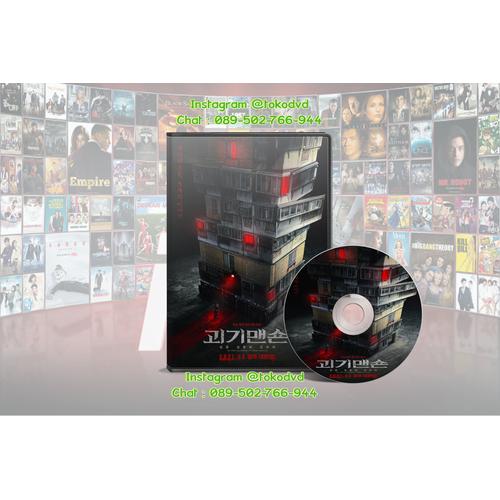 Jual DVD The Grotesque Mansion (Ghost Mansion) (2021) - Kab. Sidoarjo ...