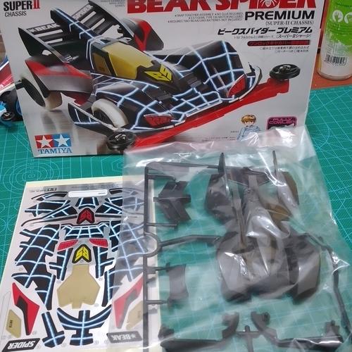 Jual tamiya body beak spider decal - Kab. Sidoarjo - Wempy Toys | Tokopedia