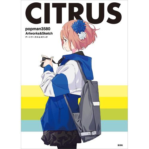Jual Popman3580 Artbook - CITRUS - Jakarta Selatan - Monomania | Tokopedia