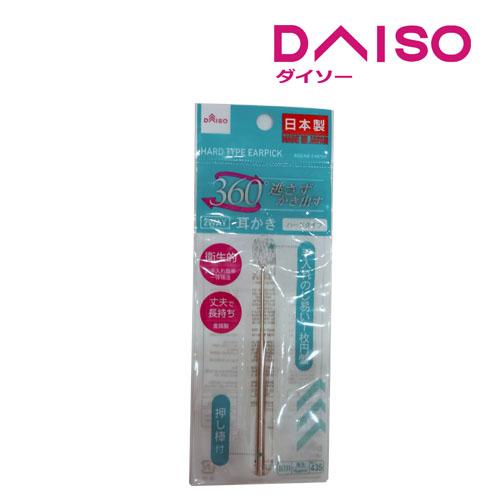 Jual Daiso Hard Earpick -Single Disc- - Jakarta Selatan - DAISO JAPAN ...