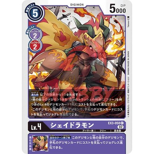 Jual Digimon Card Game Shadramon EX3-058 - Kab. Kotawaringin Timur - D ...