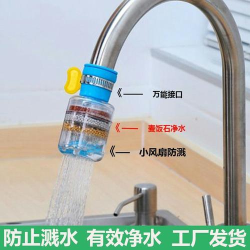 Jual saringan filter air 6 layar kran air water purifier batu + kipas ...