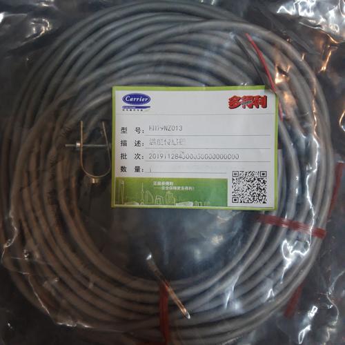 Jual HH79NZ013 Thermistor Probe / Sensor Condenser Chiller Carrier ...