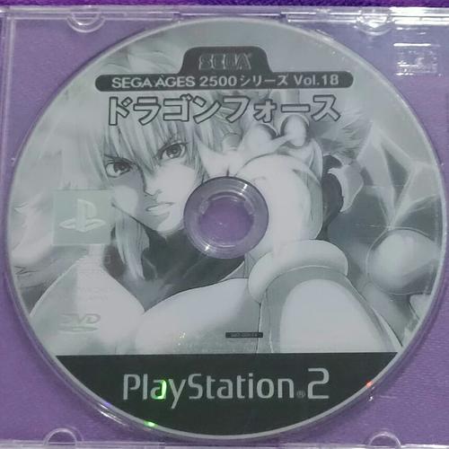 Jual kaset game ori ps2 japan original simple 2500 vol 18 dragon force ...