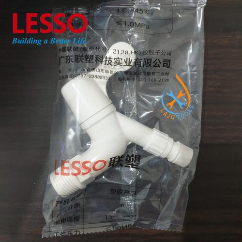 Jual LESSO KRAN TEMBOK PVC 1/2" W83106 / KRAN TAMAN - Kota Denpasar ...