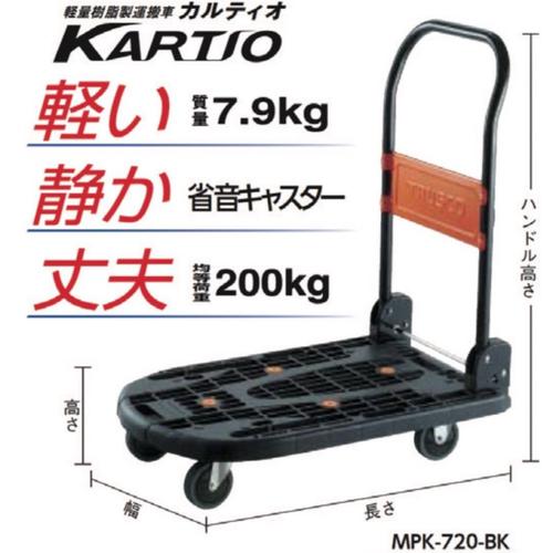 Jual TROLLEY LIPAT 200KG TRUSCO LIGHT-DUTY RESIN PLATFORM TRUCK KARTIO ...