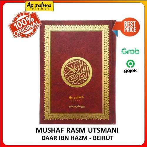 Jual Mushaf Al Quran Impor Rasm Ustmani Daar Dar Ibnu Hazm Beirut 17x24 ...