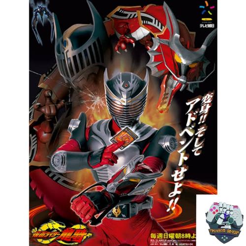 Jual Dvd Tokusatsu Kamen Rider Ryuki Series Lengkap Teks Indonesia ...