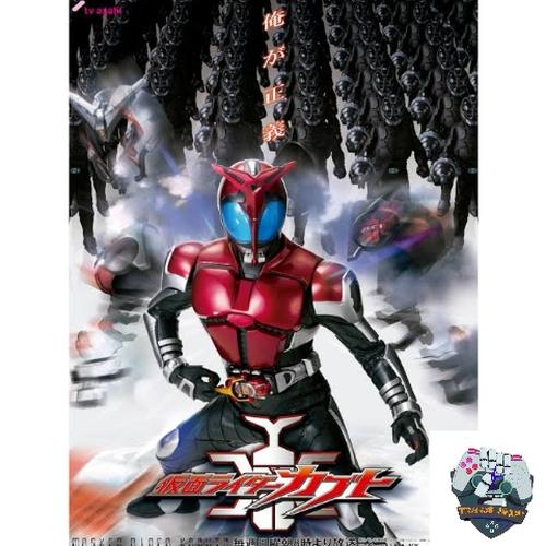 Jual Dvd Tokusatsu Kamen Rider Kabuto Series Lengkap Teks Indonesia ...