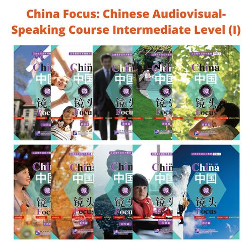 Jual China Focus: Chinese Audiovisual-Speaking Course Intermediate ...