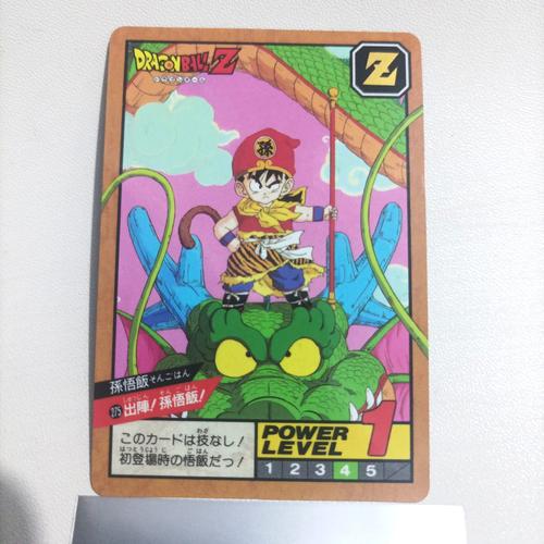 Jual Kartu Dragon Ball Z Gohan 275 Prism Super Battle Rare Cardass ...