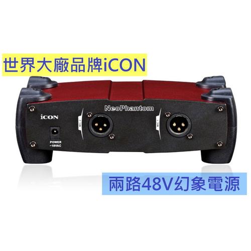 Jual ICON NeoPhantom Neo Phantom - 2 Channel Phantom Power - Jakarta ...