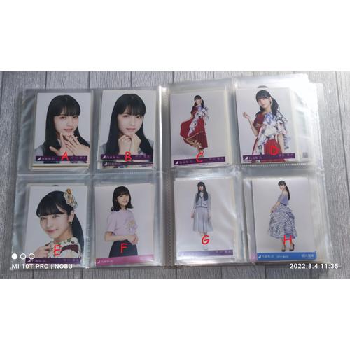Jual Photopack Hayakawa Seira 4ki Nogizaka46 - A - Jakarta Barat - nobutapower | Tokopedia