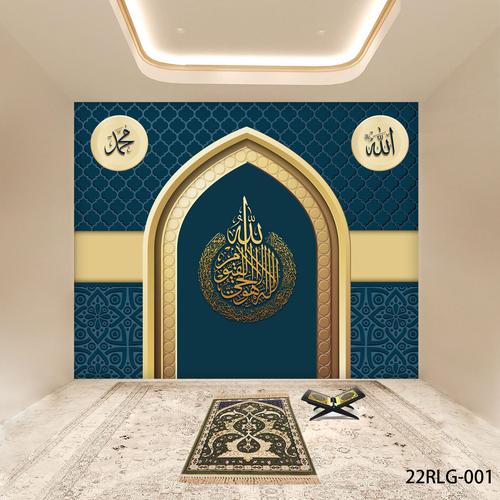 Jual Wallpaper Custom Mural Photowall Background Motif Mushola Religi ...