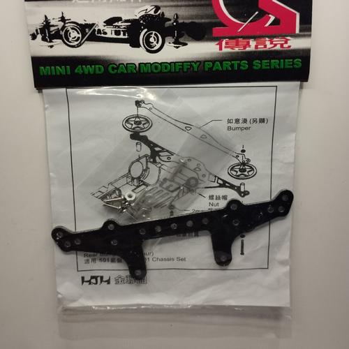 Jual frp rear super xx Tamiya - Kota Sukabumi - dba Garage | Tokopedia