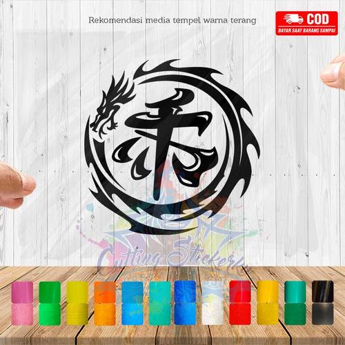 Jual Cutting Stiker Kanji Dragon Variasi Motor Mobil Sticker Yin dan ...