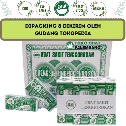Jual 1 BOX CHENG SIE LUNG HAU FENG YAO SAN ISI 48 HAU FUNG SAN CSL ...