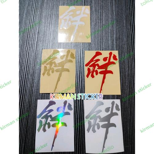 Jual STICKER KANJI JEPANG STICKER MOTOR MOBIL LAPTOP CUTTING - hologram ...
