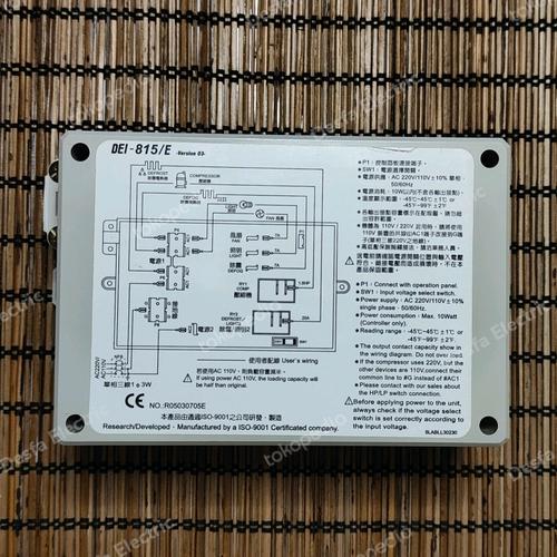 Jual Digital Temperature Control Box DEI-815/E Original - Jakarta Pusat ...