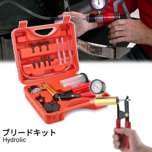 Jual bleeding kit kuras minyak rem mobil vacuum bleed ABS / tester ...