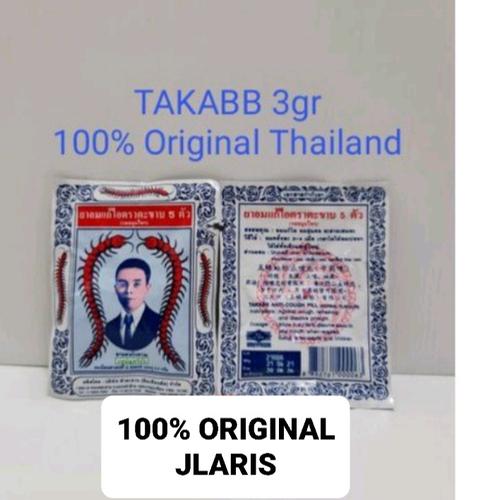 Jual TAKABB Anti Cough Pill Thailand Obat Batuk Herbal Cap Kelabang ...