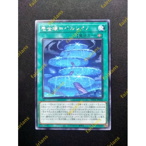 Jual YuGiOh OCG POTE-JP060 Primeval Planet Perlereino Rare - Kota Semarang - Fairians Card Game ...