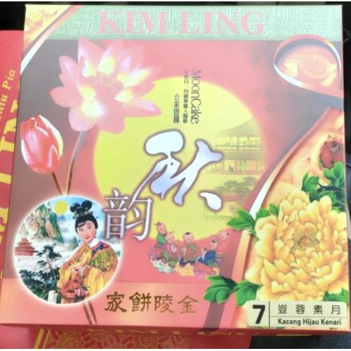 Jual MOONCAKE KIMLING KIM LING TONG JIU PIA KUE BULAN - NO 4 - Kota ...