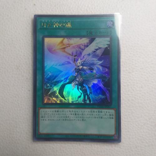 Jual YuGiOh OCG POTE-JP067 Ultimate Slayer Ultra Rare - Kota Semarang - Fairians Card Game ...