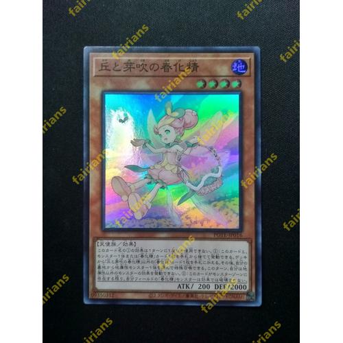 Jual YuGiOh OCG POTE-JP016 Vernusylph of the Flourishing Hills Super Rare - Kota Semarang ...