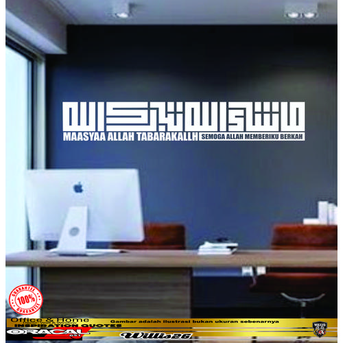 Jual Wall Sticker kaligrafi Arab KALIGRAFI MAASYA ALLAH TABARAKALLAH ...