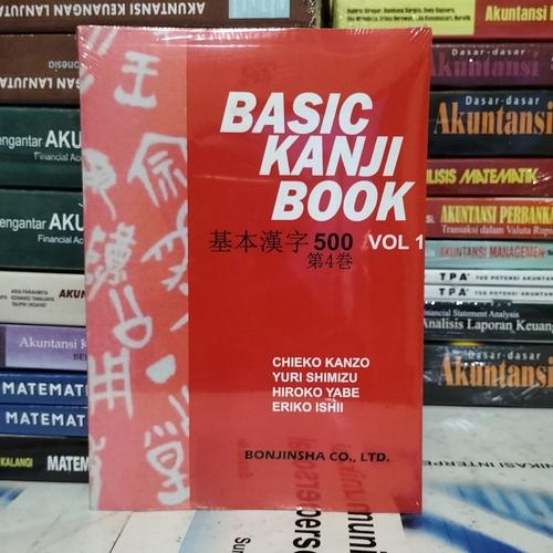 Jual basic kanji book vol 1 - Kab. Sleman - literasi_jogja | Tokopedia