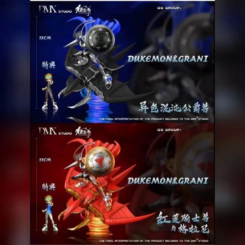 Jual DUKEMON BY DMX STUDIO (PREORDER) RESIN STATUE DIGIMON - Black ...