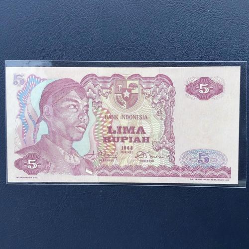Jual 5 Rupiah 1968 seri Soedirman watermark Garuda Pancasila PMB032459 ...